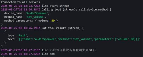 Ms358a 低功耗运算放大器 车规