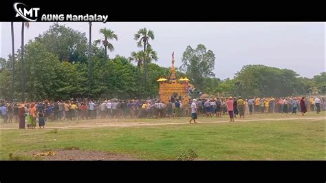 စဉ့်ကူးမြိုနယ် သဲအင်းသုံးထပ်ကျောင်းဆရာတော်ဘုရားကြီးအန္တိမဈာပန Youtube