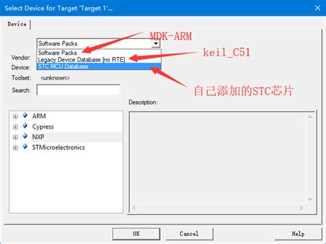 Keil C51和mdk Arm共存（图文）keil C51 与arm 可以安装在同一目录吗 Csdn博客