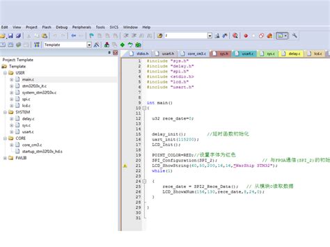 【e2348】spi方式stm32与fpga单向通信 fpga 索炜达电子
