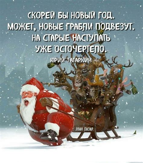 Пин от пользователя ирина васильевна на доске юмор Смешные поздравительные открытки