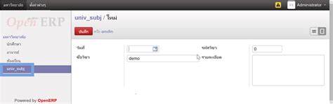 วิธีการแปลภาษาอังกฤษให้เป็นภาษาไทยใน Openerp ด้วยโปรแกรม Poedit เว็บบอร์ด Php เว็บส่งเสริมการ