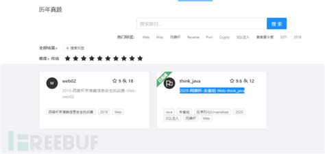 2020 网鼎杯 朱雀组 Web Thinkjava Writeup Freebuf网络安全行业门户