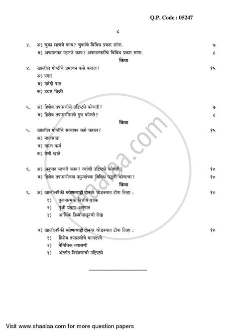Introduction To Management Accounting And Introduction To Auditing Financial Accounting And