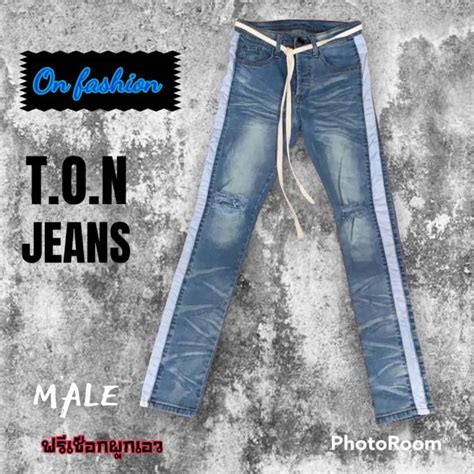 กางเกงแฟชั่นยีนส์ชายแต่งแถบหนัง ติดดาวหนัง ตามเทรนด์ทรงเดฟ เนื้อผ้าฟอกนิ่มยืดใส่สบาย กางเกงยีนส์