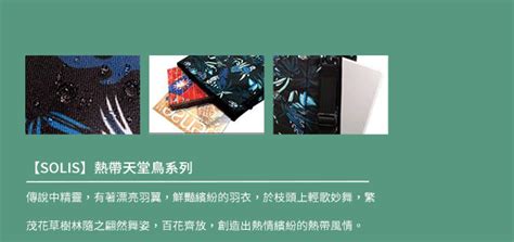 文具好誤 三民2019夏季開學文具展 三民網路書店