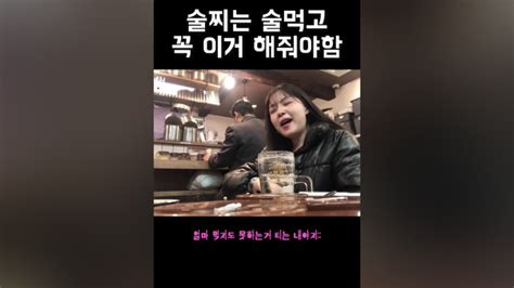 패딩입고 맥주때릴 날이 온거야 네이버 Tv