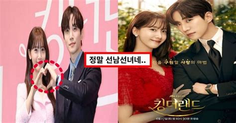 이준호♥소녀시대 윤아 서로 키스 하는 장면 목격 팬들 몰래 연애 했던 사실 전부 들통 났다