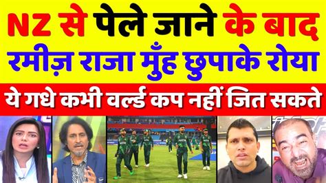 Ramiz Raja Crying Pakistan Shameful Defeat Against Nz Pak Vs Nz Warm