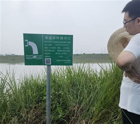 池州市生态环境局