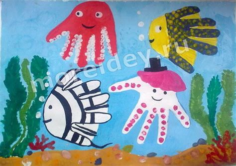 Морские животные поделки и рисунки из ладошек Обсуждение на Liveinternet Российский Сервис