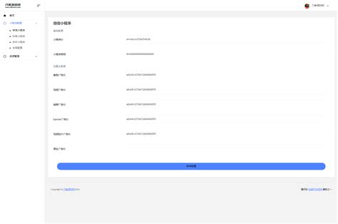 三端取图小程序后端源码 刀客源码