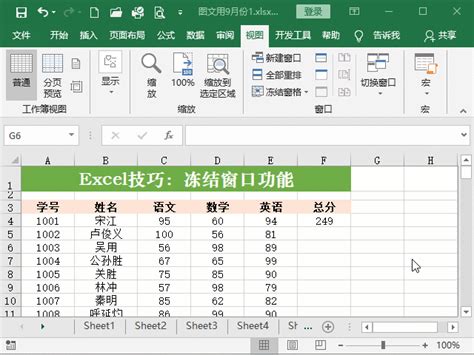 Excel
