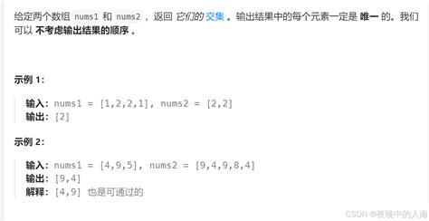【c语言】初阶算法相关习题（一） c语言算法题 csdn博客