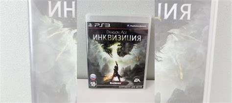 Dragon age инквизиция ps3 купить в Иваново | Электроника | Авито