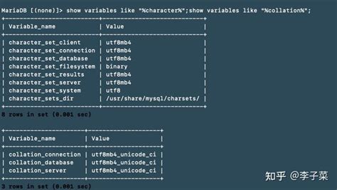 安装mariadb和设置utf 8mb4字符集li011 知乎