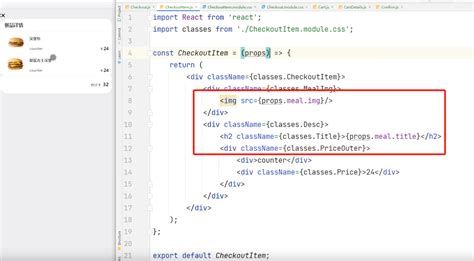 React实战笔记98完成购物车列表显示reactts 购物车demo Csdn博客