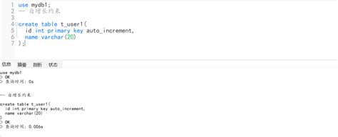 最全mysql80实战教程 9 Mysql约束 93 自增长约束autoincrementmysql80 自增重新从1开始 Csdn博客