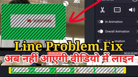 Video Lining Problem In Kinemaster Green Layer Support Youtube