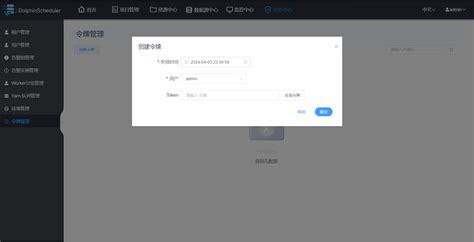 apache dolphinscheduler 【安装部署】 dolphinscheduler安装部署 csdn博客