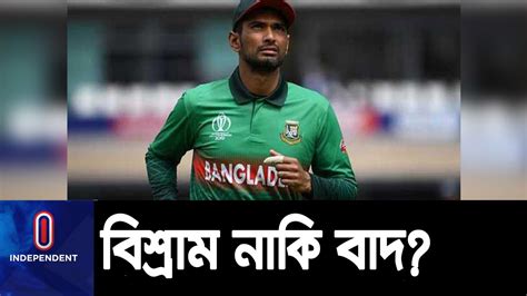 মাহমুদউল্লাহ রিয়াদের ক্যারিয়ার কি শেষই হয়ে গেলো Mahmudullah Riyad Youtube