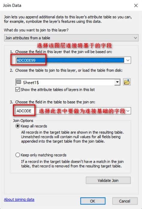 Arcgis怎么关联excel表（2）arcmap导入excel属性数据 Csdn博客