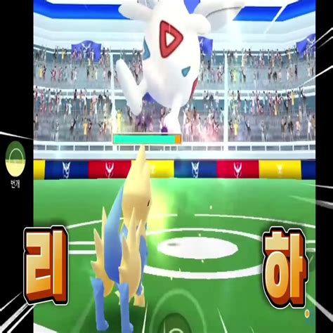 제일멋진 메가 이로치 포켓몬이 떴다 이로치 썬더볼트와 이로치 루가루암 진화 시키고 제르네아스 해방까지 제일멋진 메가