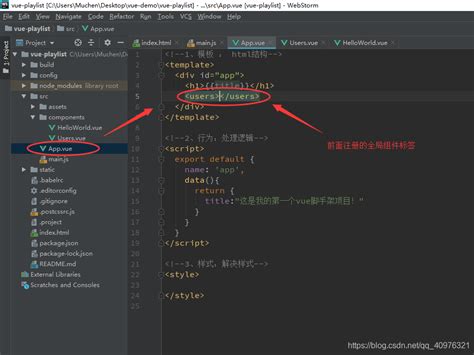 Vue Cli入门项目实战超详细cli项目 Csdn博客