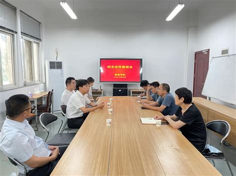 管理学院召开校企合作座谈会 武汉纺织大学 管理学院