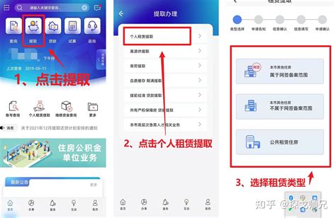 最全社保指南1分钟找到你需要的社保信息收藏 知乎