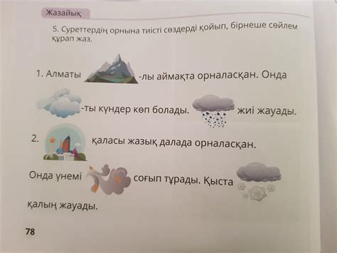 СРОЧНО НУЖНО ПОЖАЛУЙСТА ПОМОГИТЕ СДЕЛАТЬ Школьные Знания Com