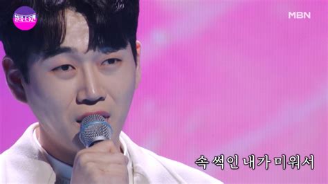 ‘폭행 논란 황영웅 방송 하차 후 팬미팅 진행 큰돈 벌듯” 이투데이