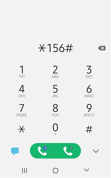 How To Check Your Number On MTN