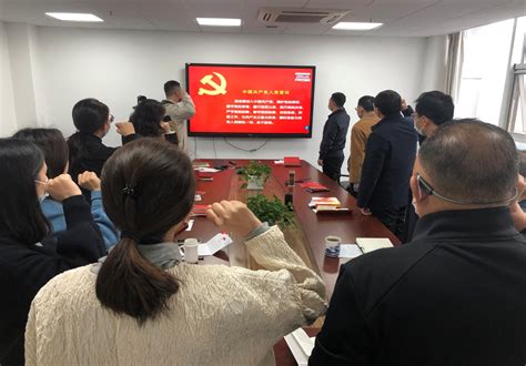 学校办公室党支部开展十月份主题党日活动 欢迎访问中国地质大学！