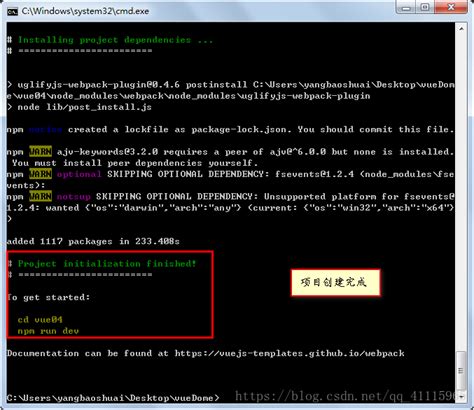 利用vue Cli创建项目步骤简述简单描述使用vuecli4创建项目的步骤 Csdn博客