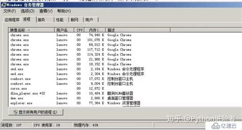 Mysql服务正在启动或停止中，请稍候片刻后再试一次【解决方案】 Mysql数据库 亿速云