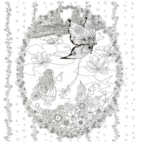 알라딘 미리보기 공주와 요정