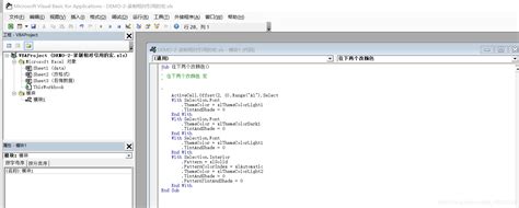 【vba一：for循环】【excel中宏的使用手工书写vba代码使用for循环小结及练习】需要写个宏代码做个循环 Csdn博客