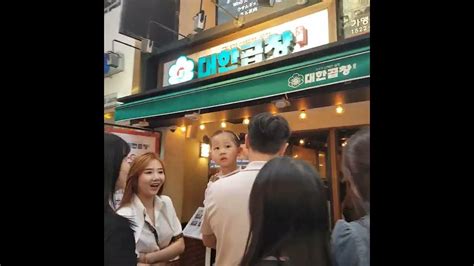 Khu Phố đi Bộ Myeongdong Hàn Quốc Youtube