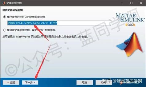 【避坑】matlab 2019中文版下载安装教程 知乎