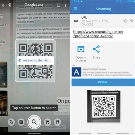 Exemple QR Code Bitcoin BTC Address Download Scientific Diagram