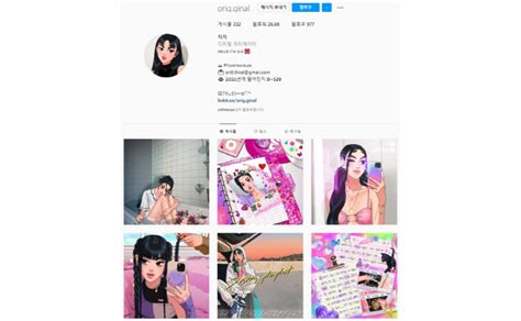 2023 인스타그램 채널 운영 방법