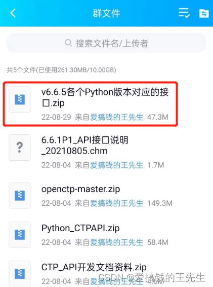 Python 期货CTP常见问题解答 python ctp CSDN博客