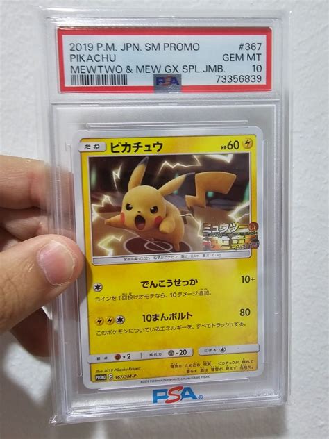 Pokemon Japanese Pikachu Mewtwo And Mew Gx Special Jumbo Promo 367 Sm P Psa 10 Mint Hobbies