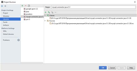Java Нужна помощь нужно подключить драйвер Jdbc Stack Overflow на русском