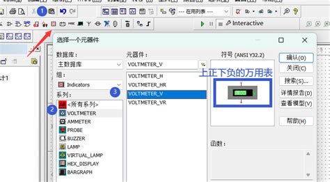 Multisim软件常用仪表的使用与一些基本测量方法multisim万用表测电流 Csdn博客