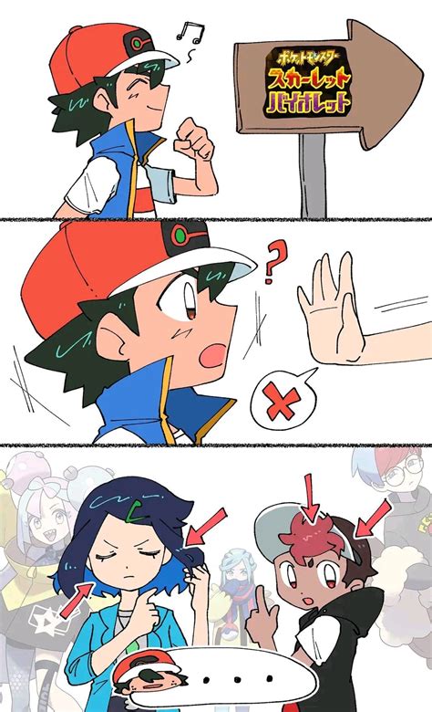 Pokemon Firered Pokemon Manga Pokemon Pocket Pokemon Ships Pokemon Comics Pokemon Funny
