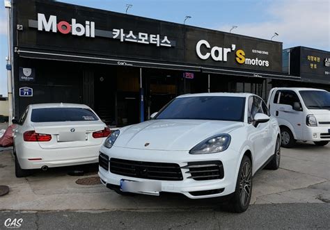 신형 카이엔 신차관리 잔류 제거 후 엔진오일 교체 일산 포르쉐 정비 전문 네이버 블로그
