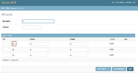 Django admin管理工具TabularInline类用法详解 路饭网
