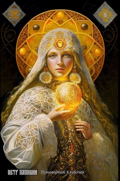 Pin Di ИВАН КЛИМОВ Su СУПЕРАМУЛЕТЫ УДАЧИ™ Poster Vintage Benedizione